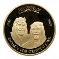 Middle Eastern and Arabic Gold Coins | Golden Eagle Coins