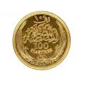 Middle Eastern and Arabic Gold Coins | Golden Eagle Coins